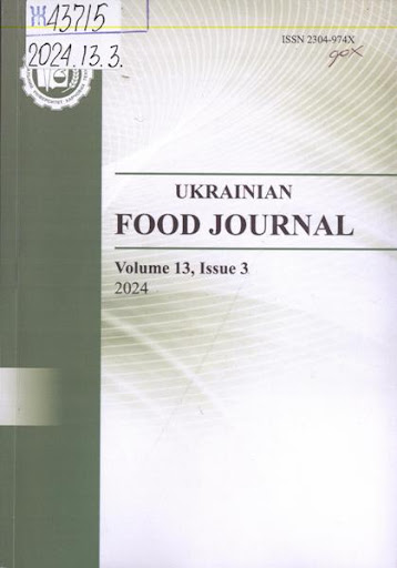 Ukrainian Food Journal — Журнал категорії А | ФАХ